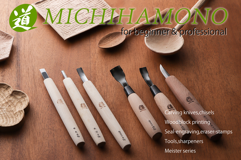 Chisel tool & carving knife for woodblock/woodcut printing mokuhanga ...